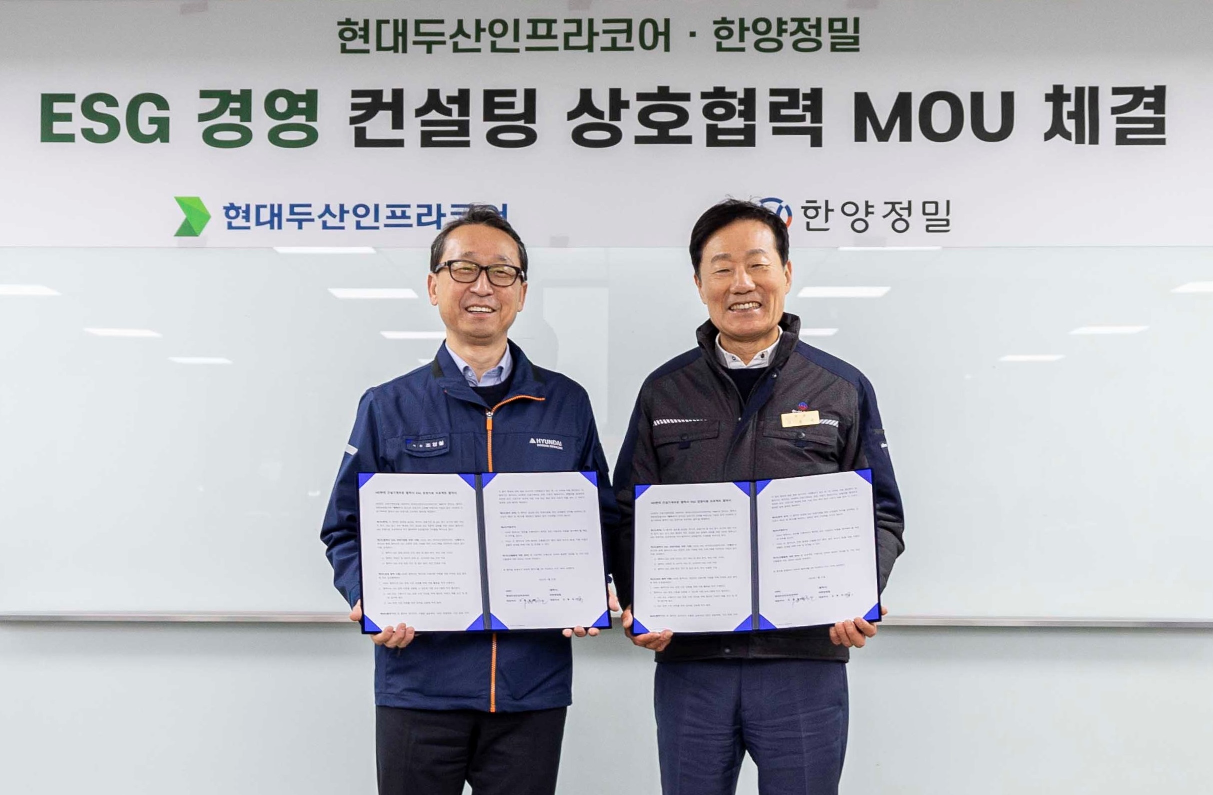 Hyundai Doosan Infracore Builds Sustainable Supply Chain Led by the CEO
